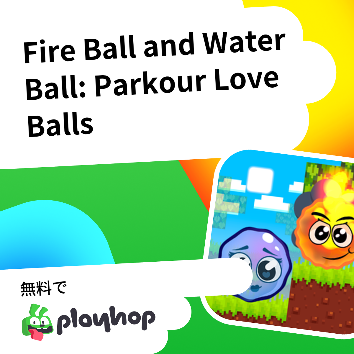 Fire Ball and Water Ball: Parkour Love Balls （New Generation Games開発 ...