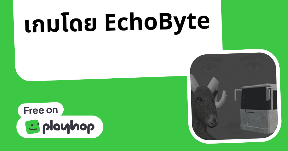 เกมโดย EchoByte | Playhop