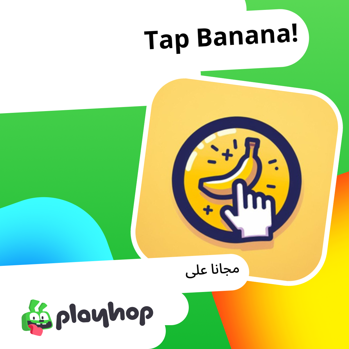 Tap Banana! (بواسطة Dark Nexus Studio): العب على الإنترنت مجانًا على ...