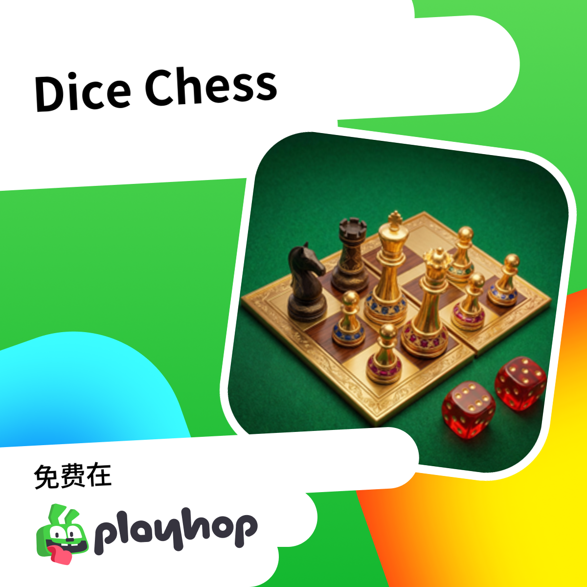 Dice Chess: 在 Playhop 上免费在线畅玩