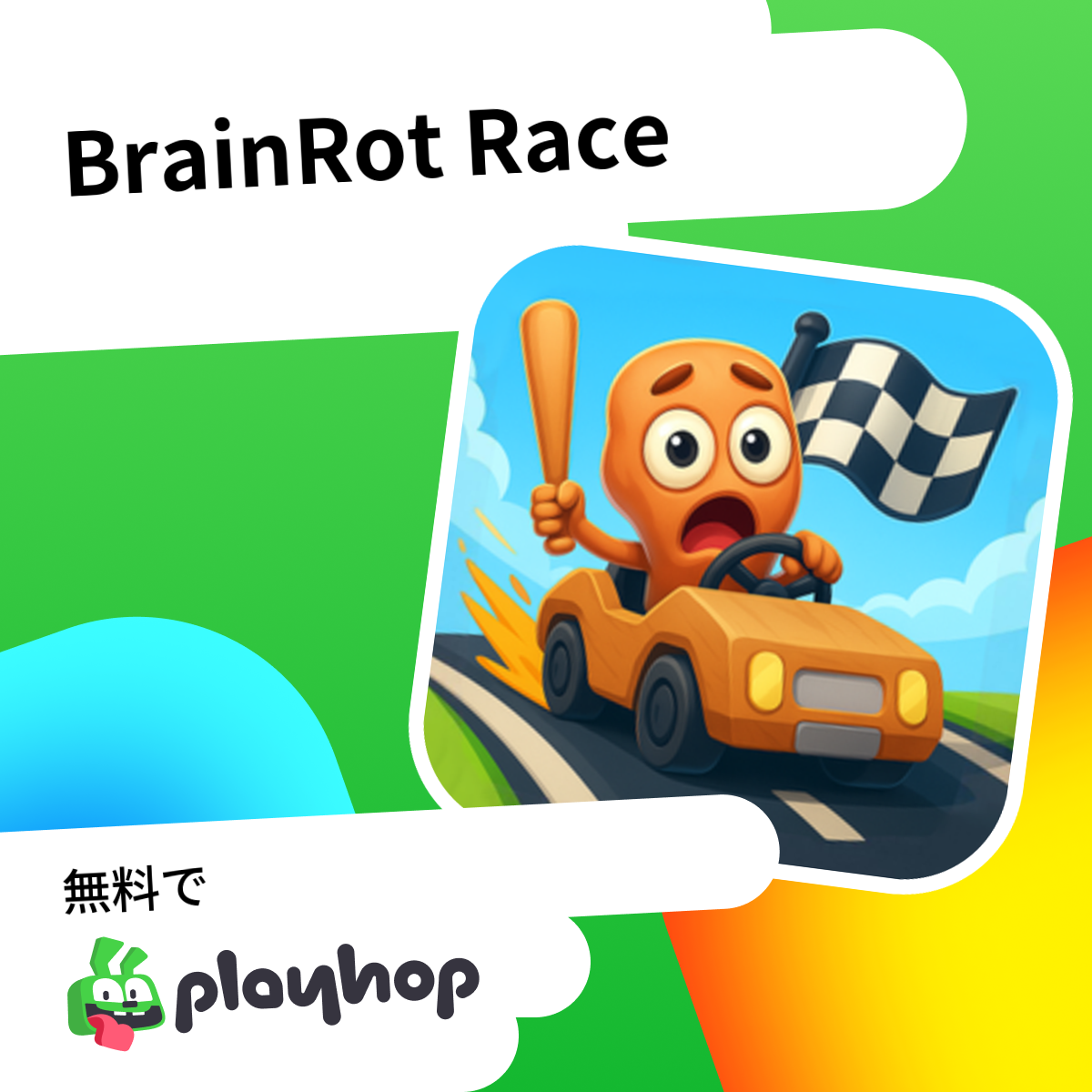 BrainRot Race （Peynir Games開発）: Playhopで無料でオンラインプレイ