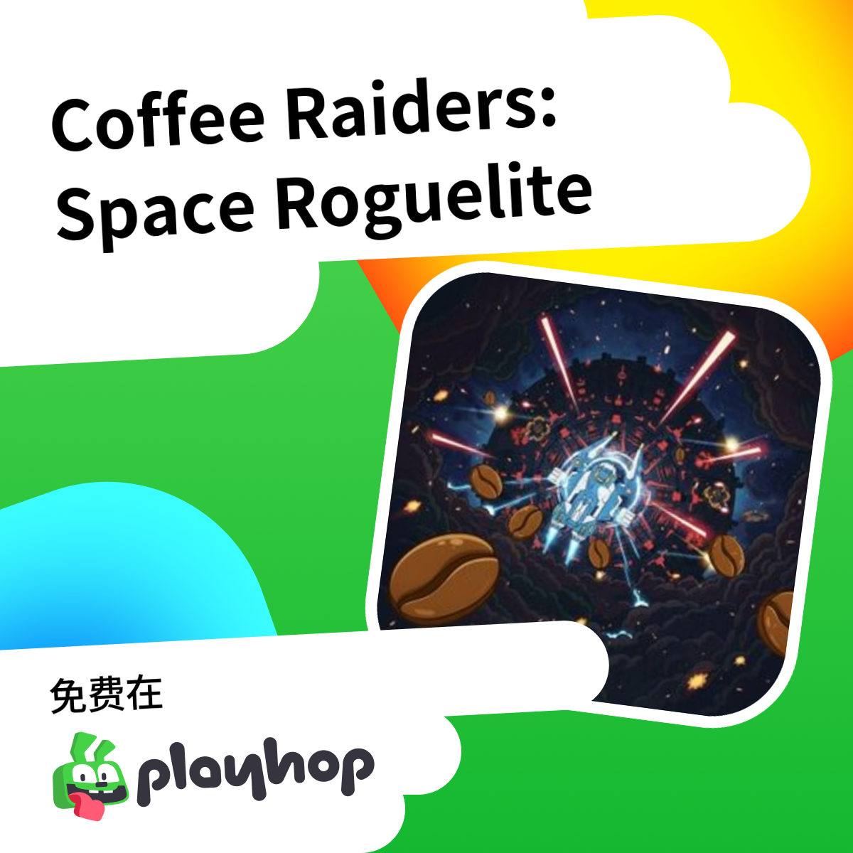 Coffee Raiders: Space Roguelite (由 ABDIK GAMES): 在 Playhop 上免费在线玩