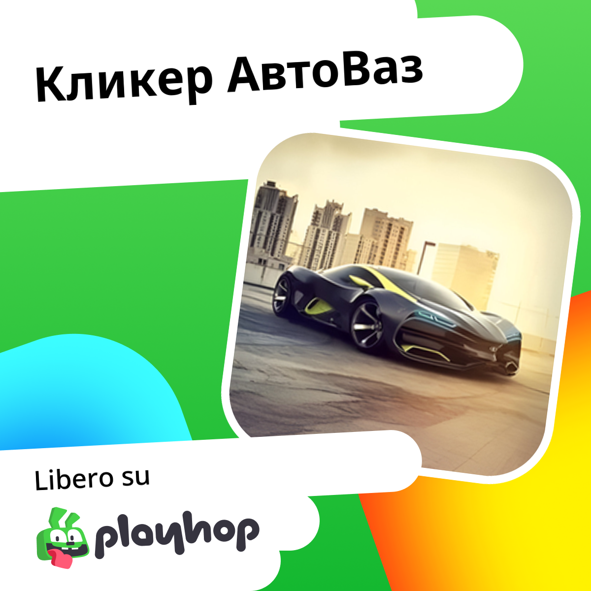 Кликер АвтоВаз (di Lumen Studio Game): gioca online gratuitamente su ...