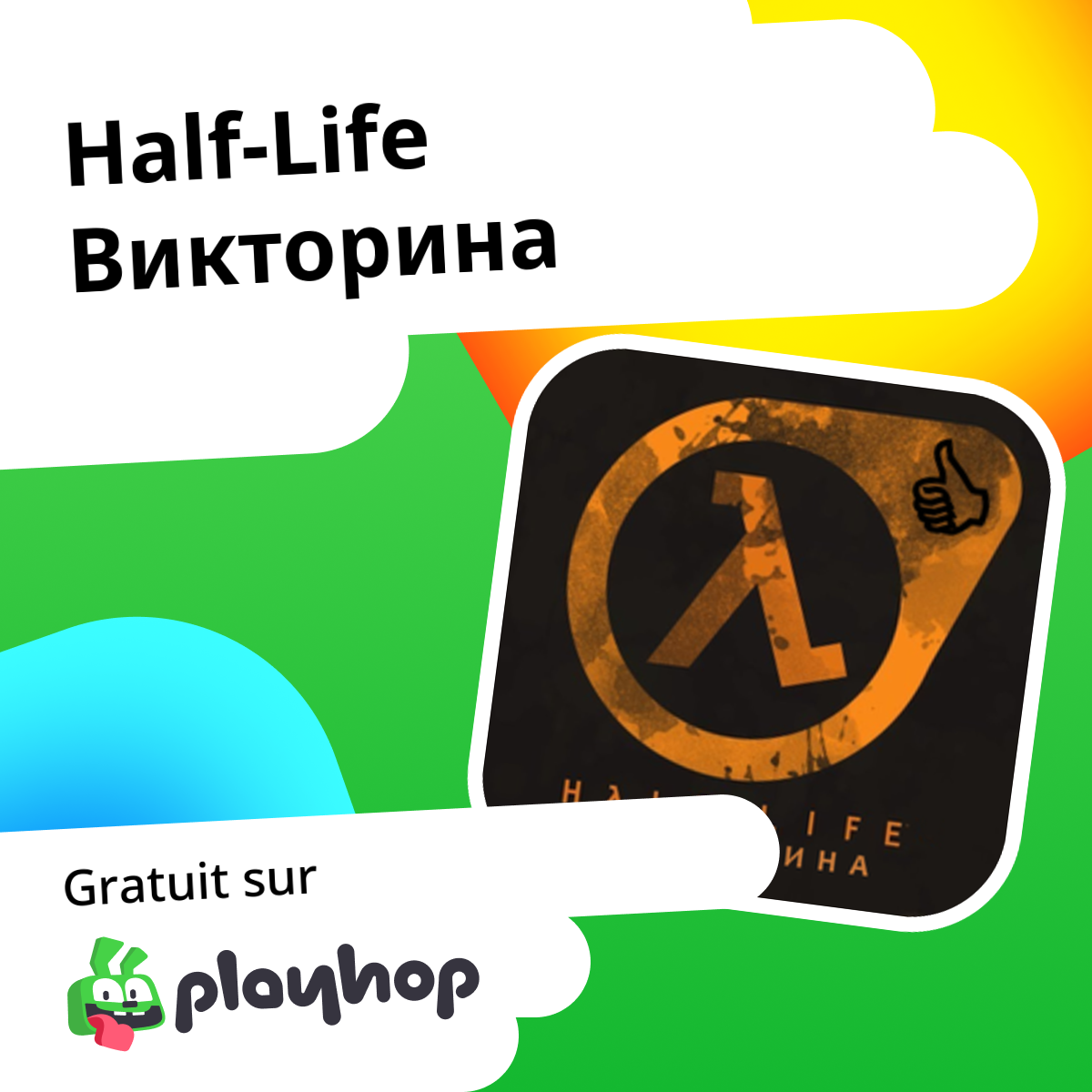 Half-Life Викторина (par breN Games): Jouez En Ligne Gratuitement Sur ...