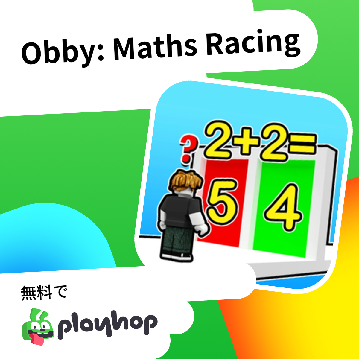Obby: Maths Racing （Cicadagamesforall開発）: Playhopで無料でオンラインプレイ
