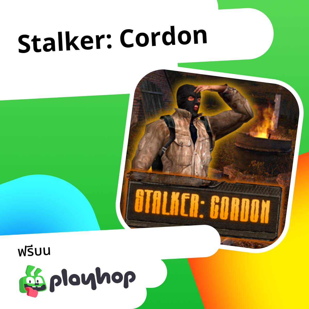 Stalker: Cordon (โดย Nikzzon):เล่นออนไลน์ฟรีบน Playhop