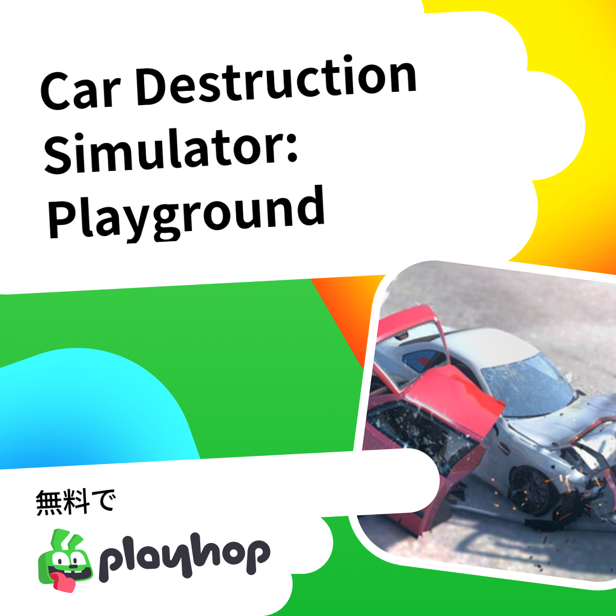 Car Destruction Simulator: Playground （Marroint_X_ZRR開発）: Playhopで無料で ...