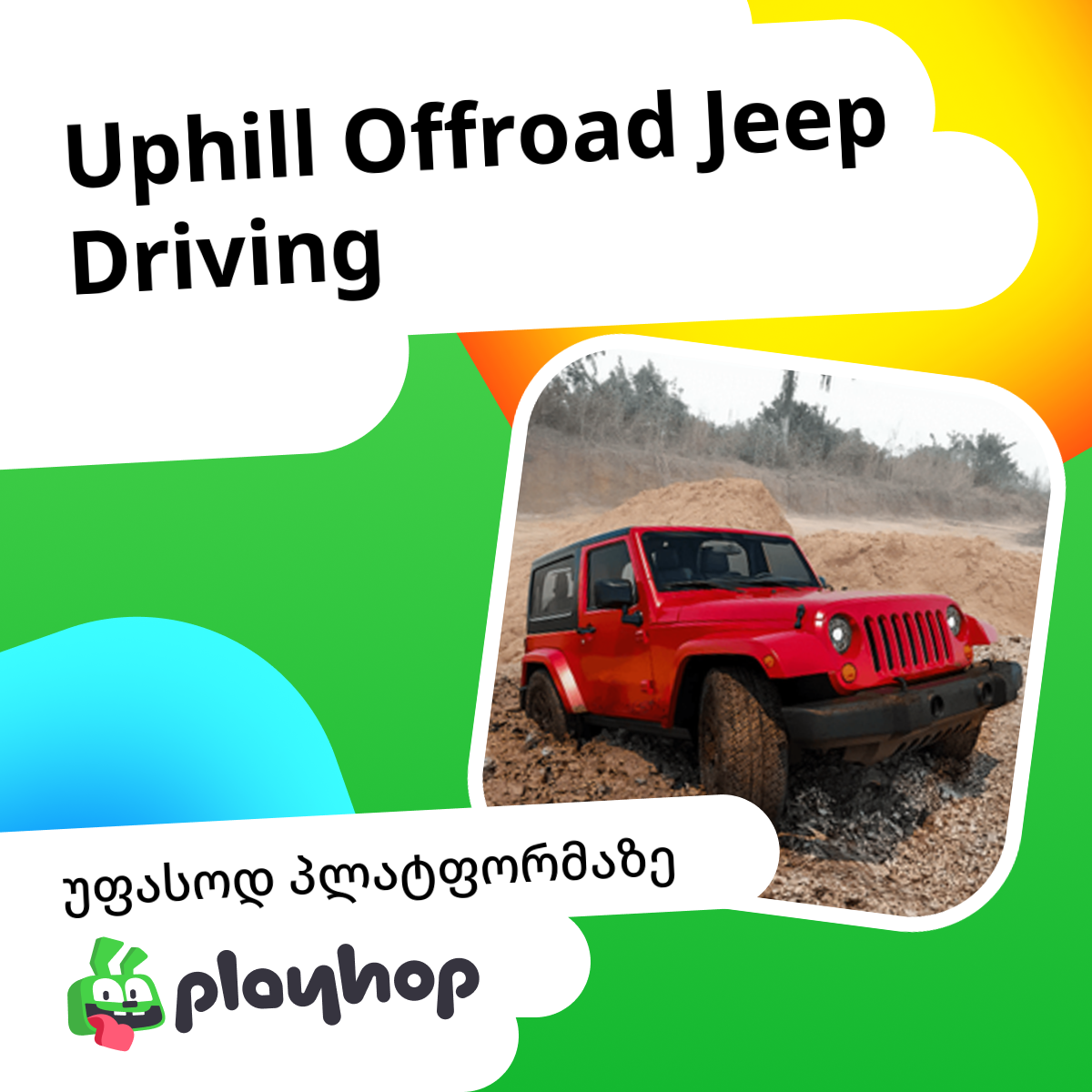 Uphill Offroad Jeep Driving (დან 2Y Studio): ითამაშეთ ონლაინ უფასოდ Playhop