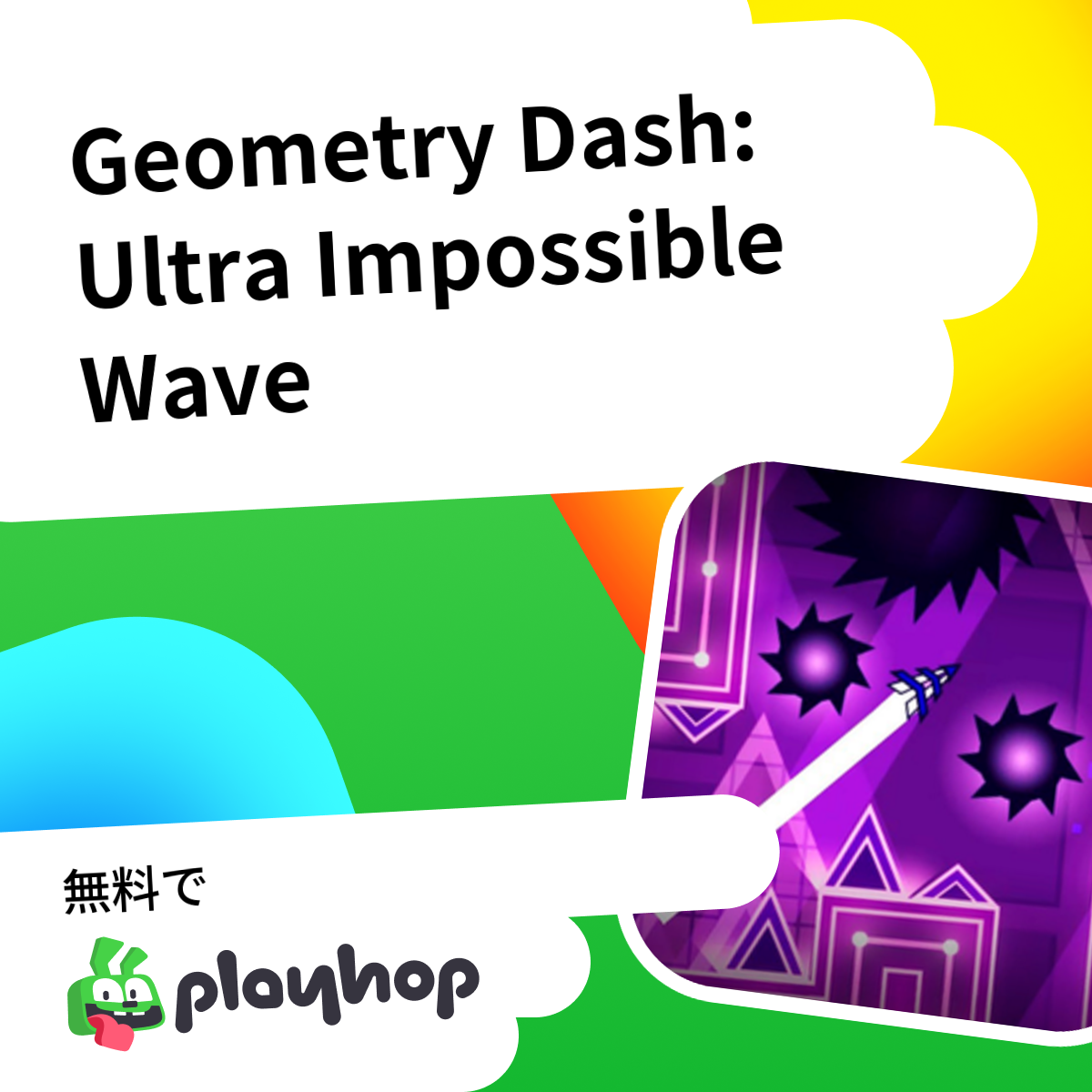 Geometry Dash: Ultra Impossible Wave （HomeGAMESTUDIO開発）: Playhopで無料で ...