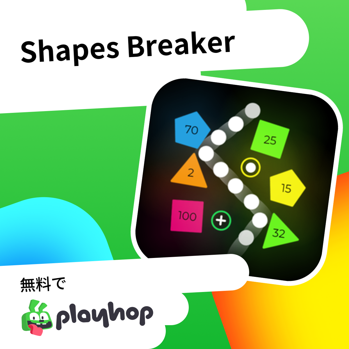 Shapes Breaker （Acel開発）: Playhopで無料でオンラインプレイ