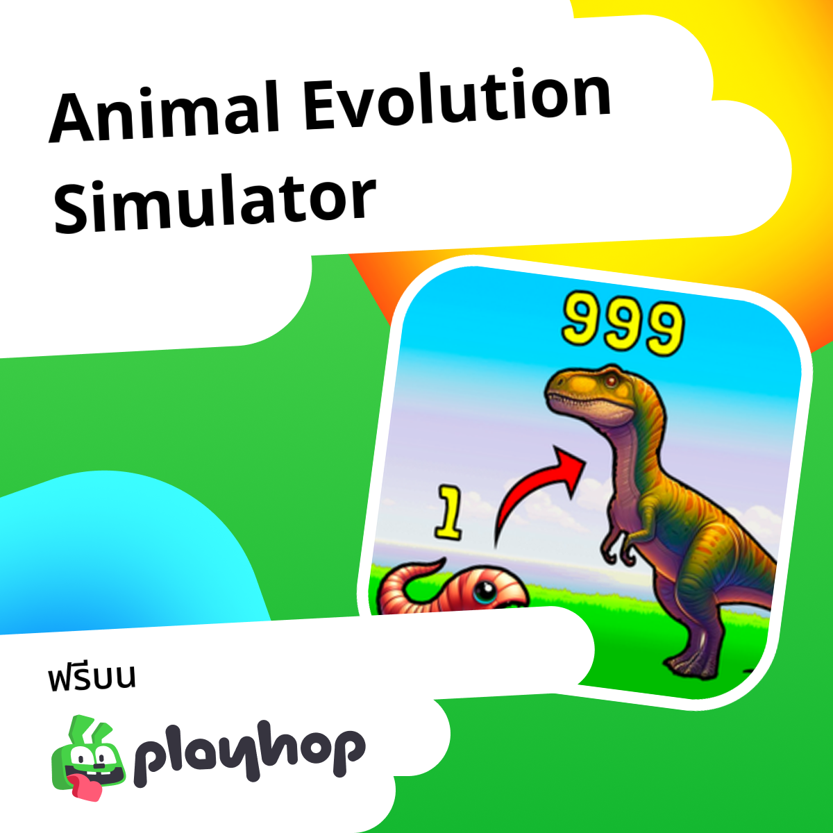 Animal Evolution Simulator (โดย Korgi Studio): เล่นออนไลน์ฟรีบน Playhop