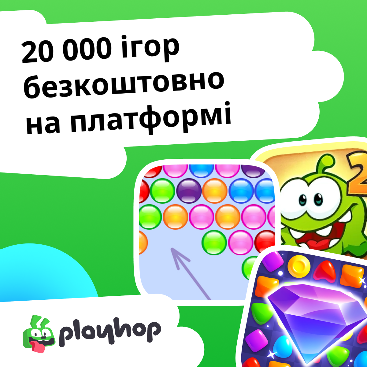 Безкоштовні Ігри - Грати Онлайн Безкоштовно На Playhop.com