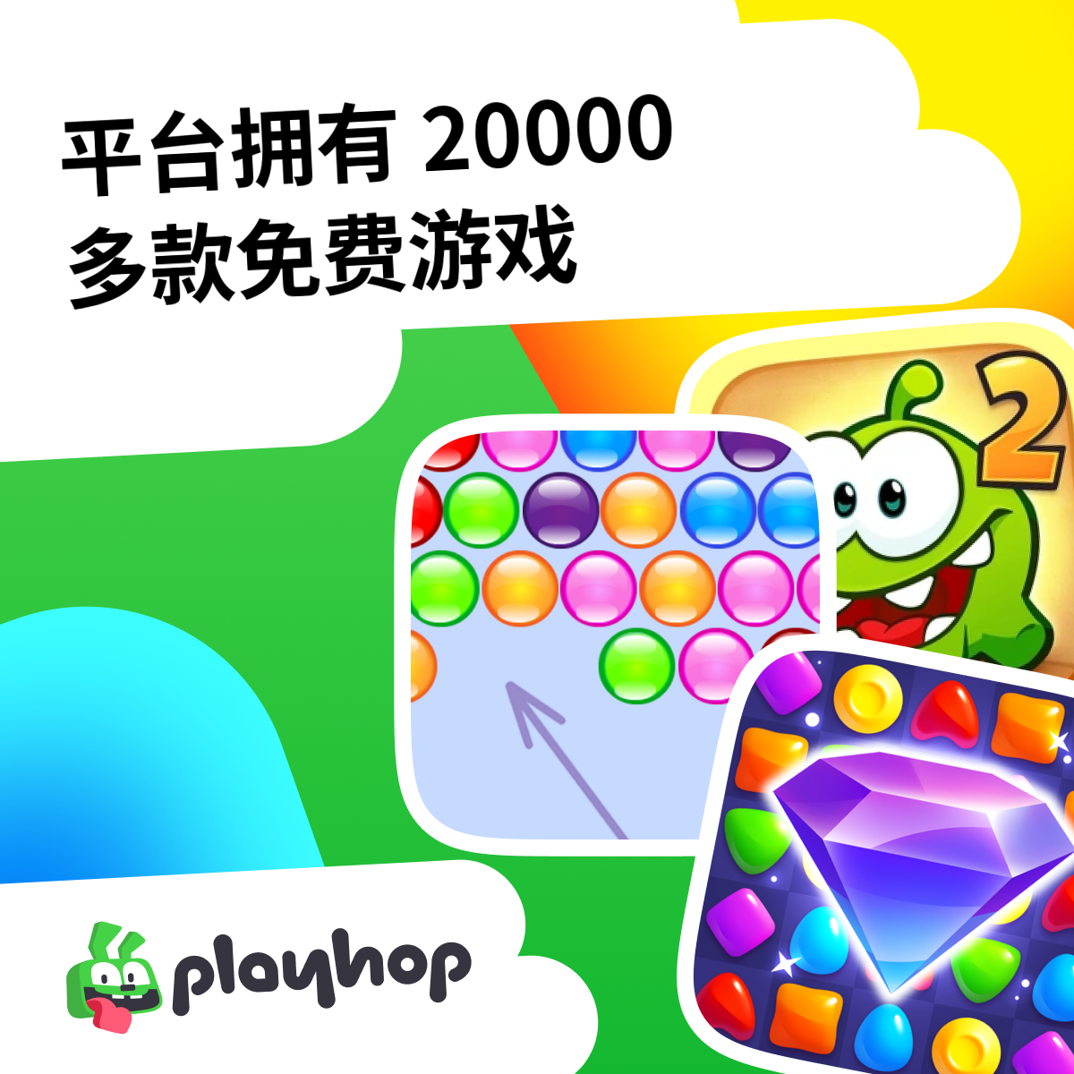 所有类别 Playhop